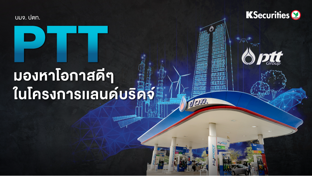 Company Analysis - KSECURITIES