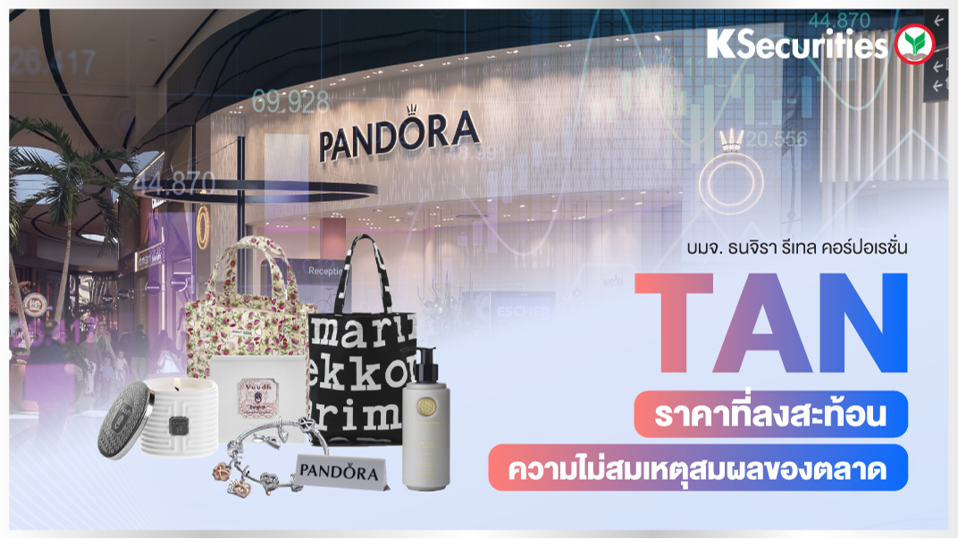 Company Analysis - KSECURITIES