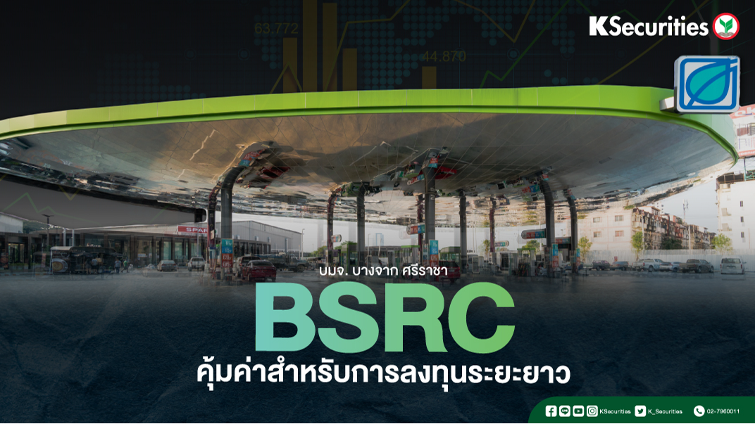 Company Analysis - หลักทรัพย์กสิกรไทย