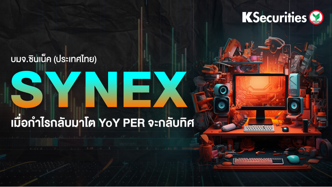 Company Analysis - KSECURITIES