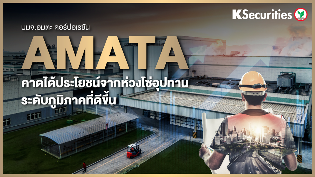 Company Analysis - KSECURITIES