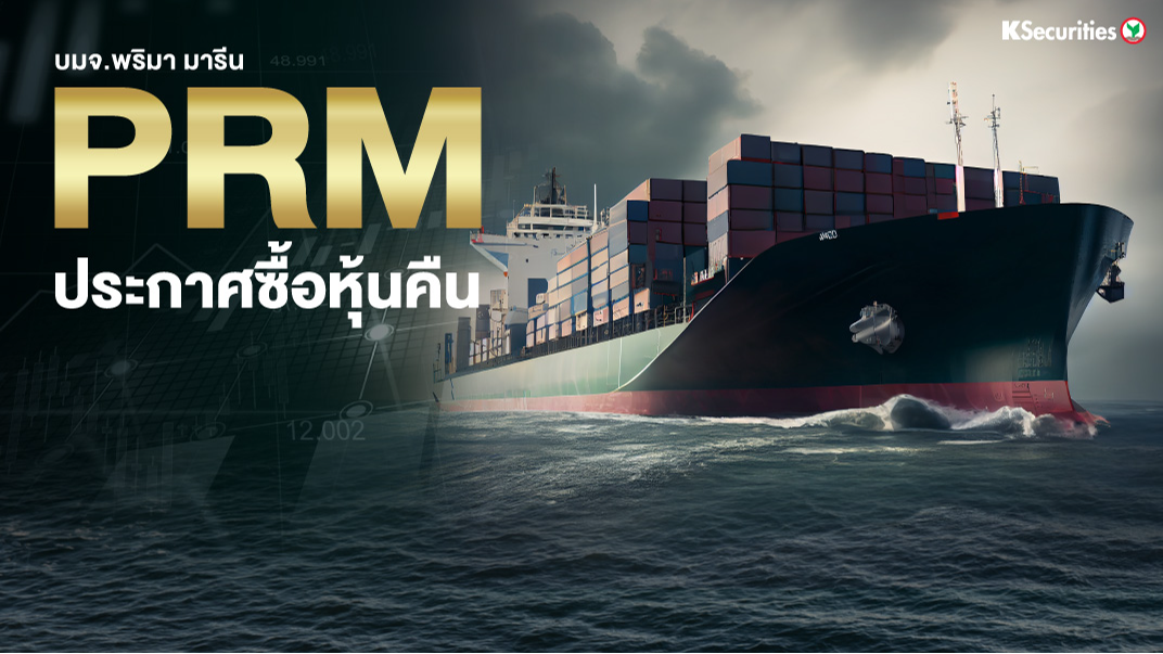 Company Analysis - KSECURITIES