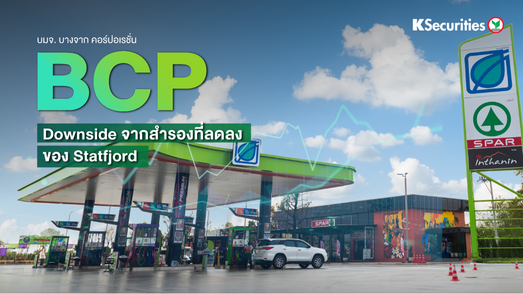 Company Analysis - KSECURITIES