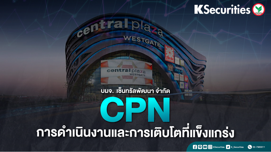 Company Analysis - KSECURITIES