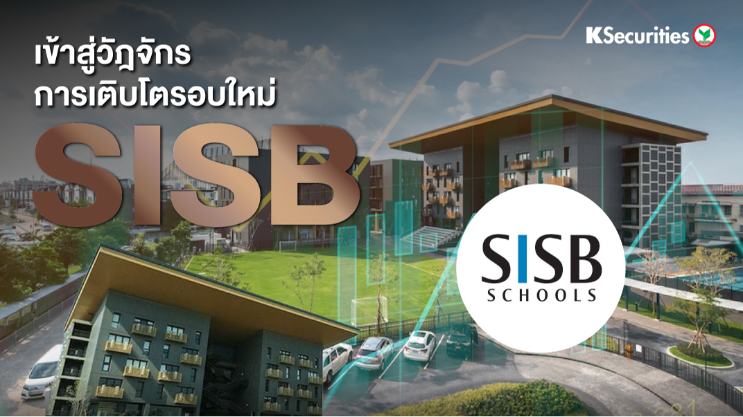 Company Analysis - หลักทรัพย์กสิกรไทย