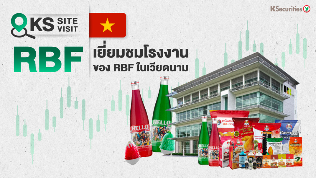 Company Analysis - หลักทรัพย์กสิกรไทย