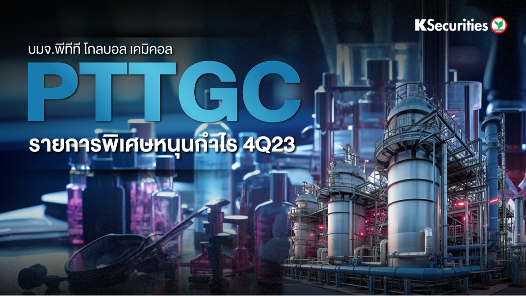 Company Analysis - หลักทรัพย์กสิกรไทย