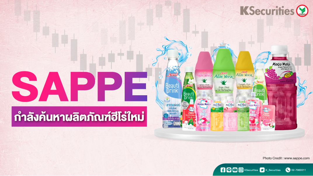 Company Analysis - KSECURITIES