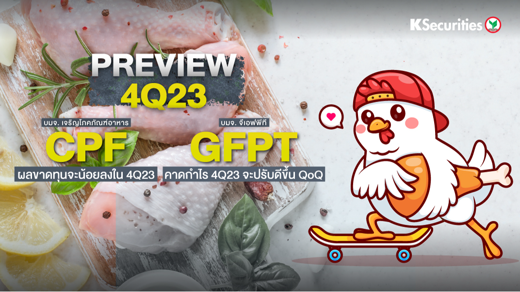 Company Analysis - KSECURITIES