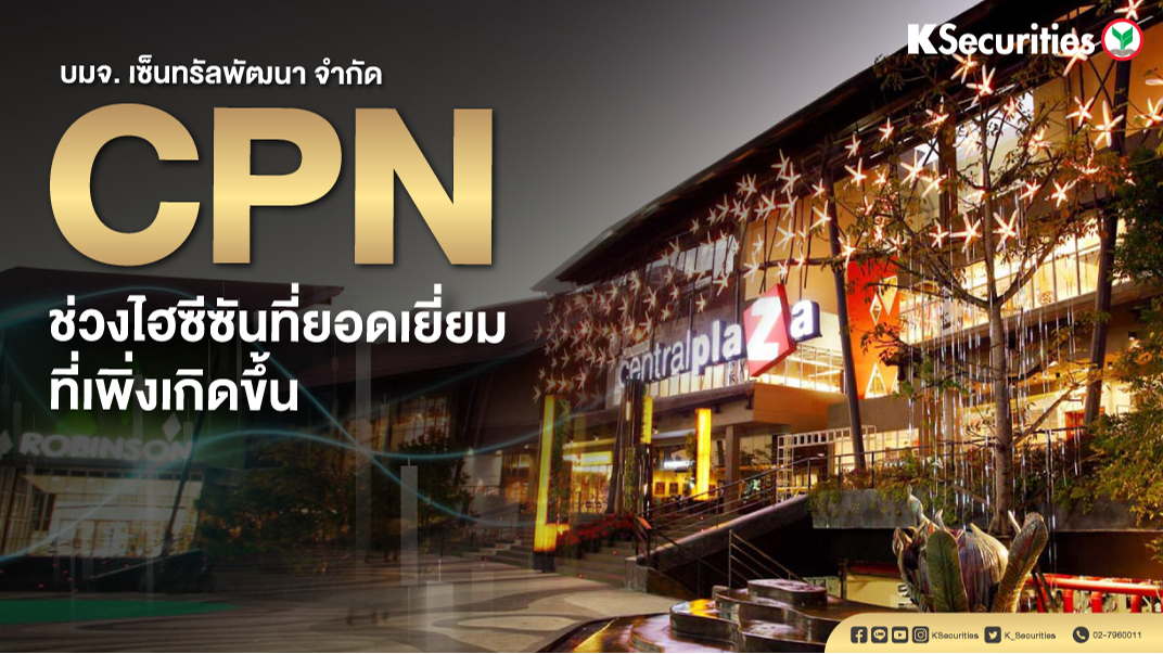 Company Analysis - KSECURITIES