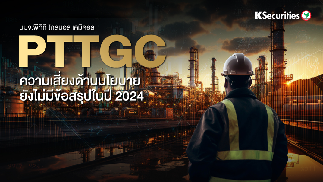 Company Analysis - KSECURITIES