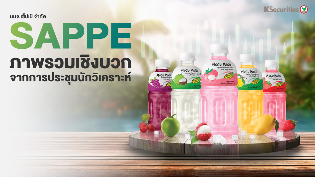 Company Analysis - KSECURITIES