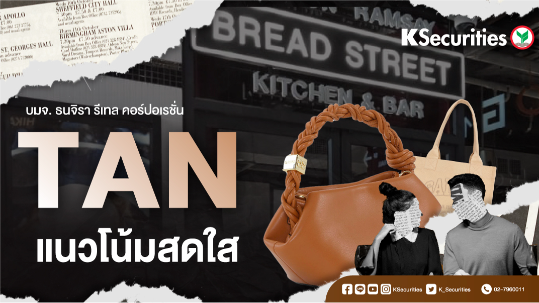 Company Analysis - KSECURITIES