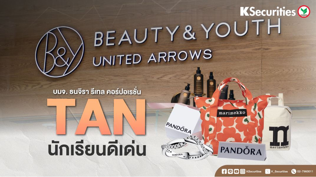 Company Analysis - KSECURITIES