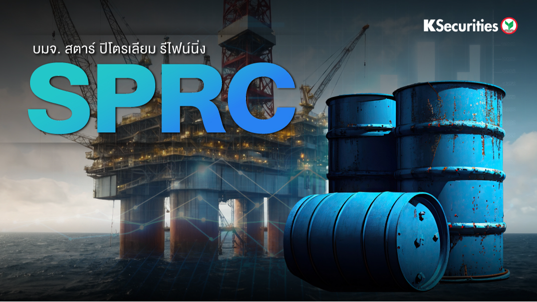 Company Analysis - หลักทรัพย์กสิกรไทย