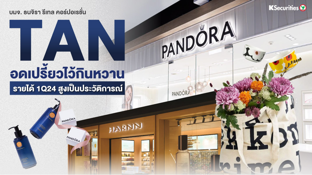 Company Analysis - KSECURITIES