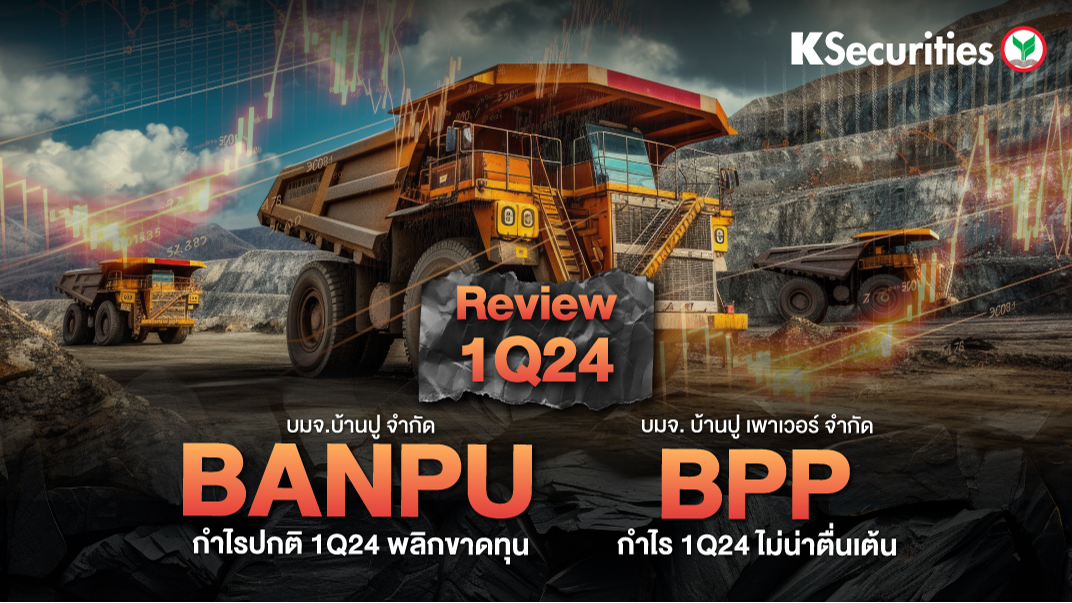 Company Analysis - KSECURITIES