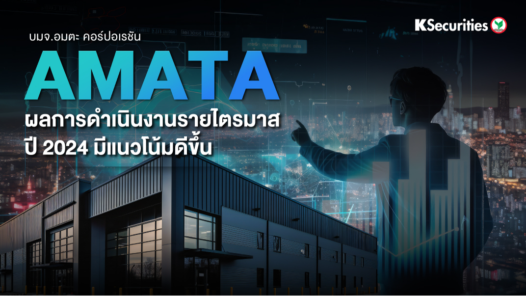 Company Analysis - KSECURITIES