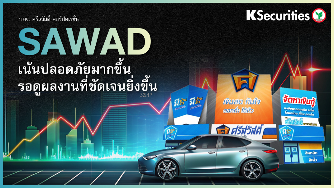 Company Analysis - KSECURITIES