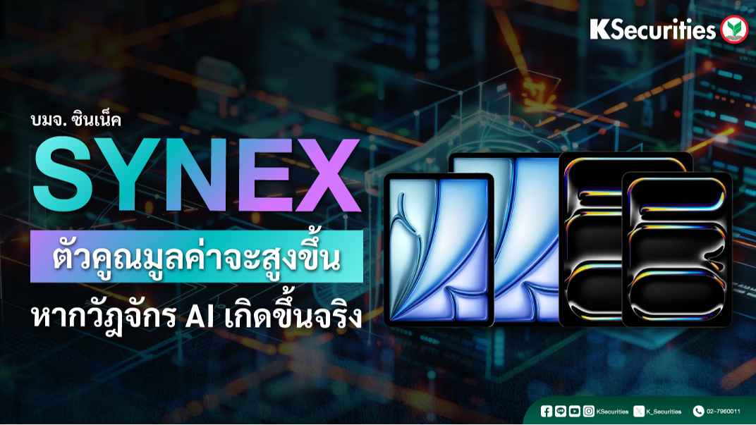 Company Analysis - KSECURITIES