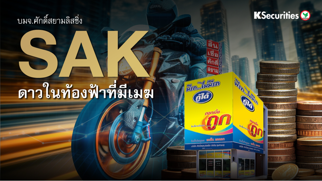 Company Analysis - KSECURITIES