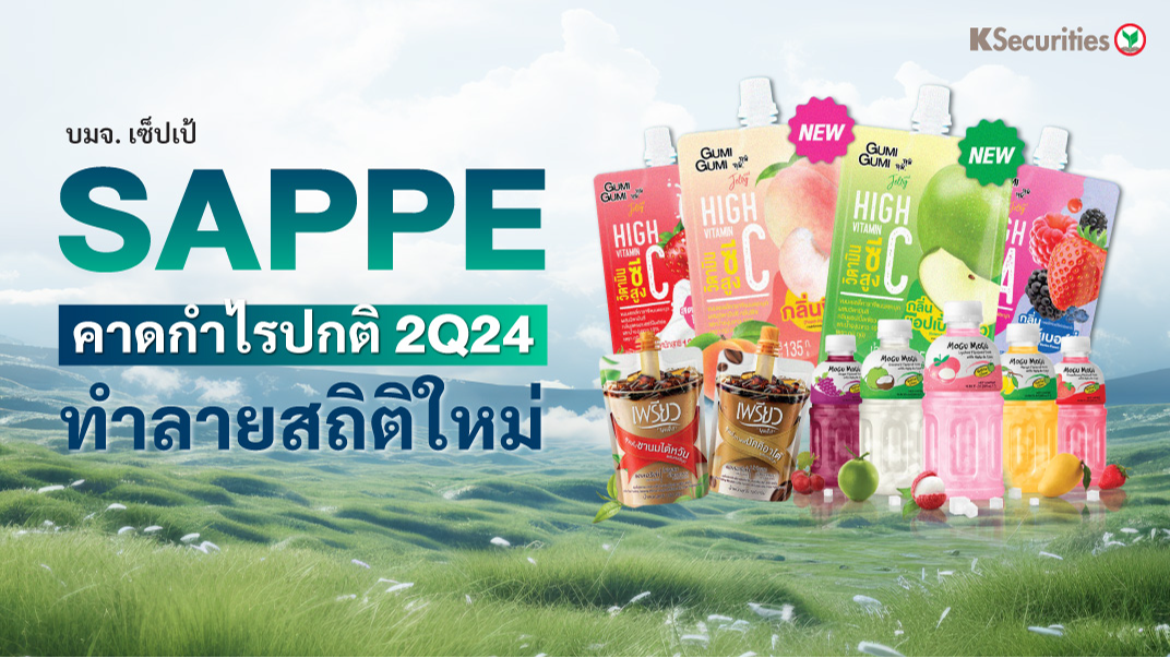 Company Analysis - KSECURITIES