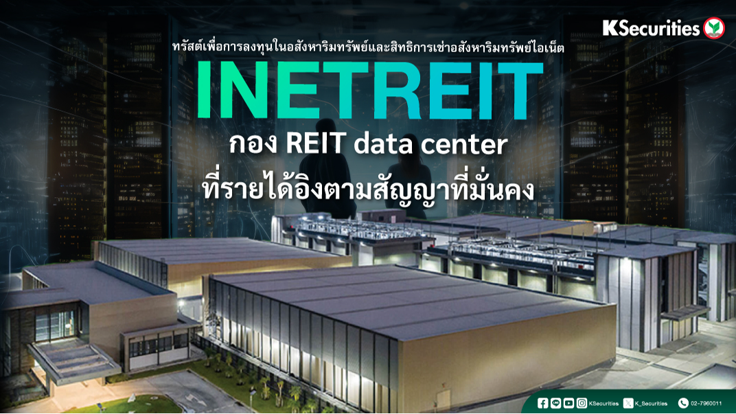 Company Analysis - KSECURITIES