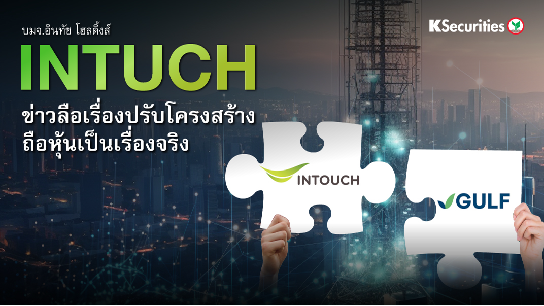 Company Analysis - KSECURITIES