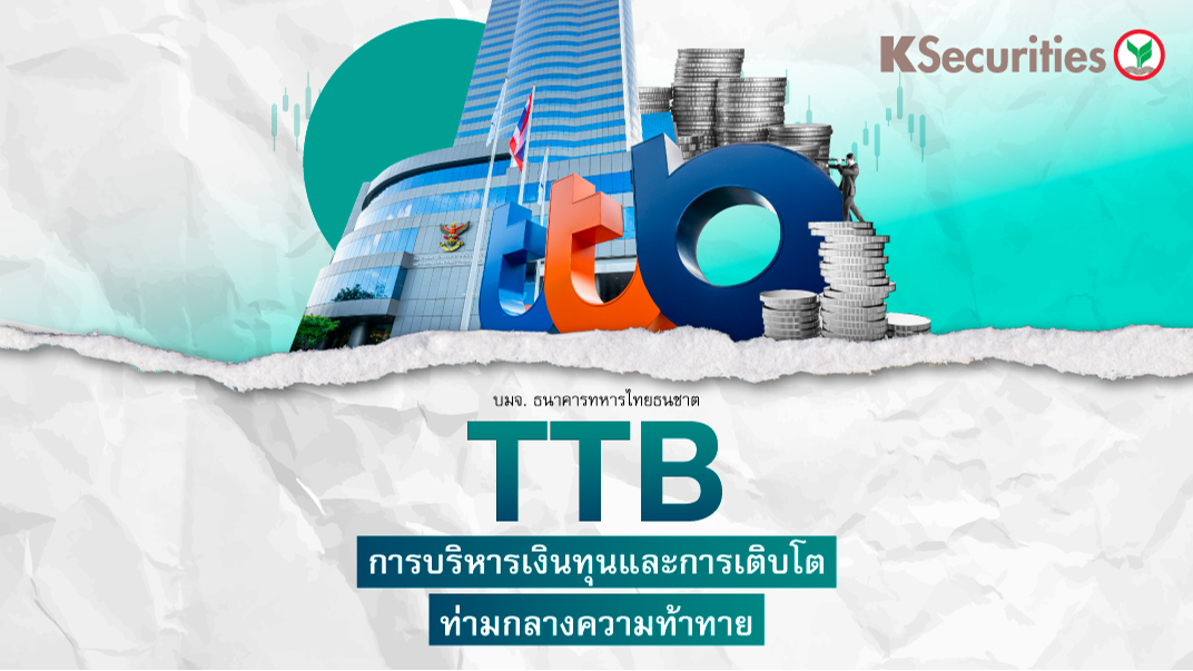 Company Analysis - KSECURITIES