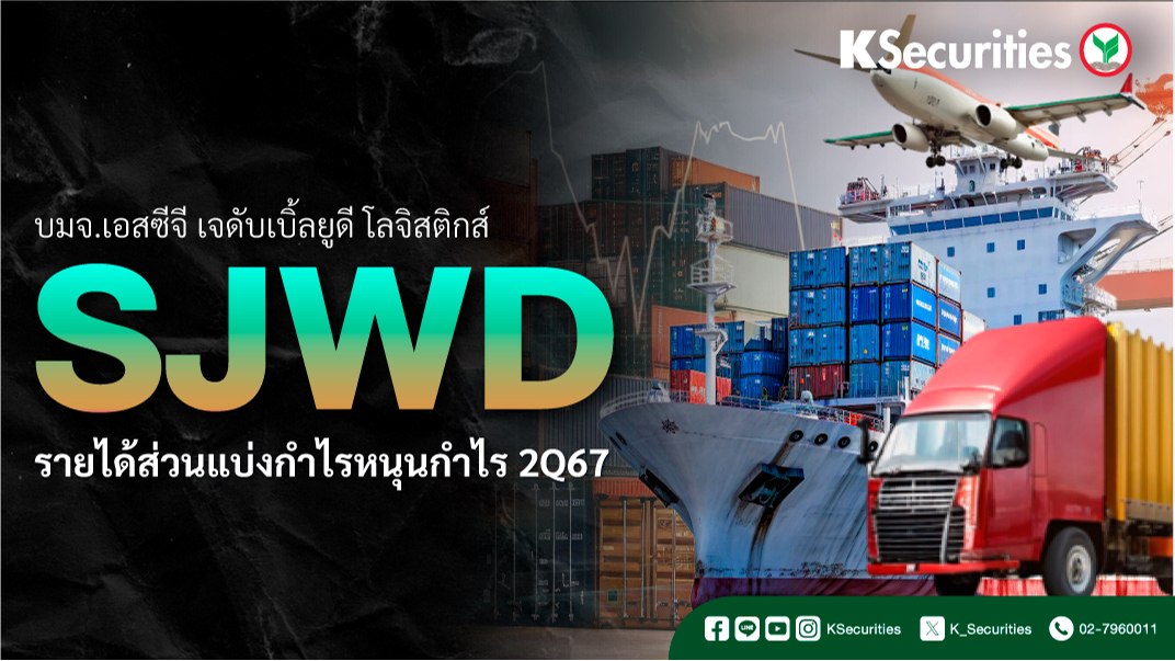 Company Analysis - KSECURITIES