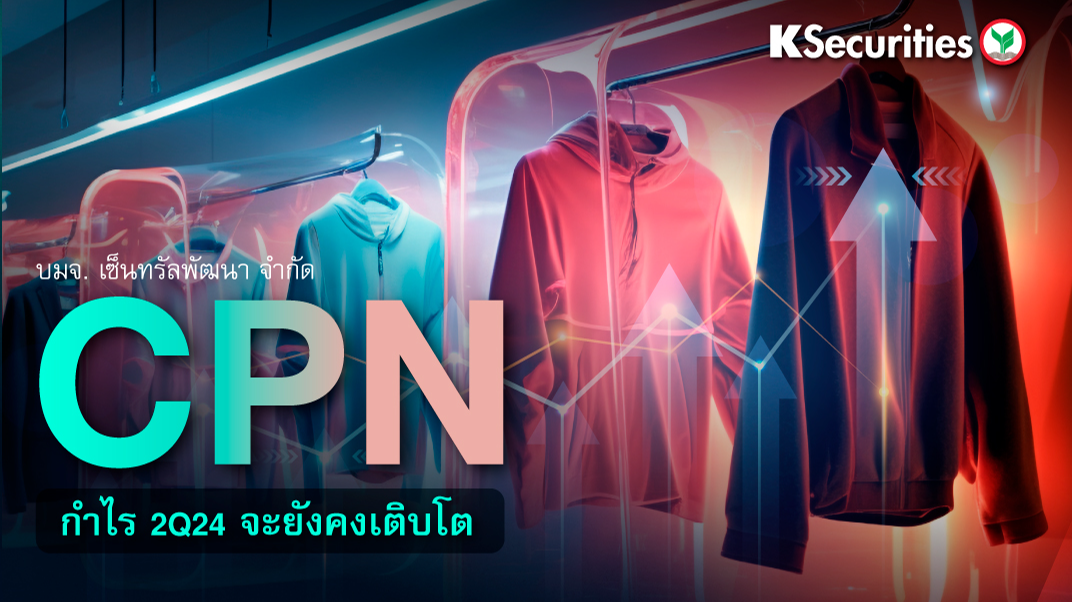 Company Analysis - KSECURITIES