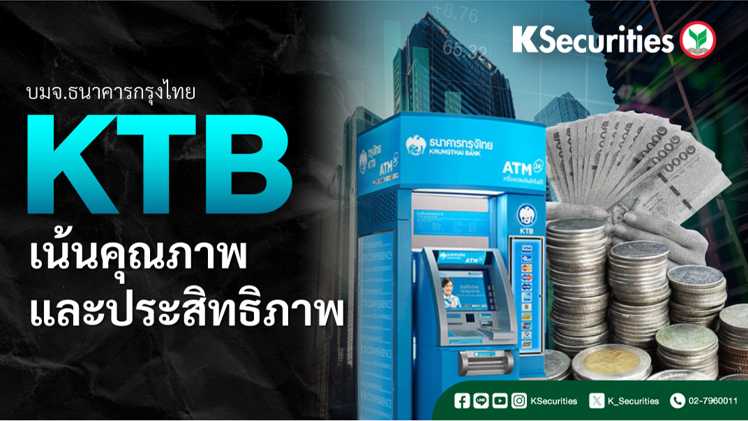 Company Analysis - KSECURITIES