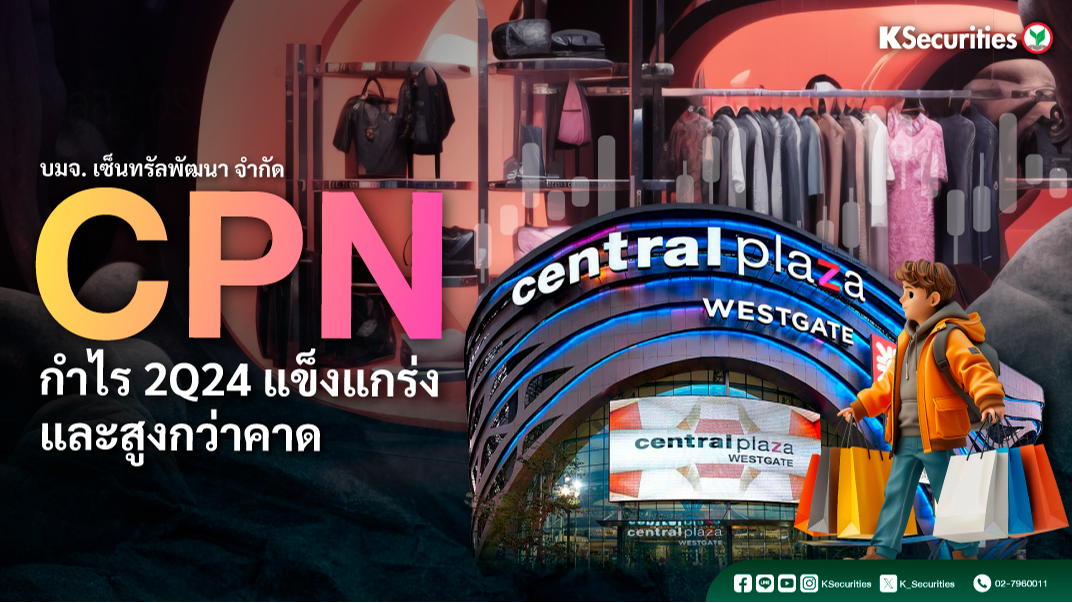 Company Analysis - KSECURITIES