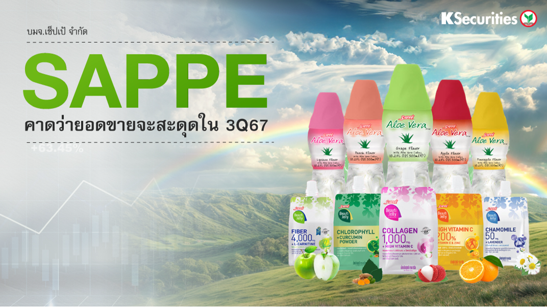 Company Analysis - KSECURITIES