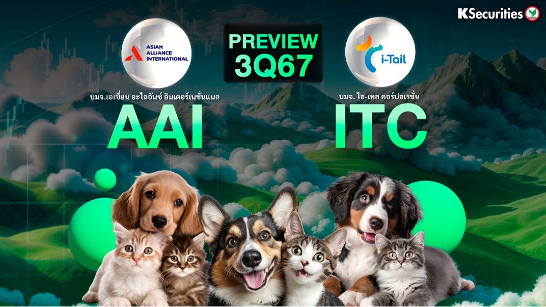 Company Analysis - KSECURITIES