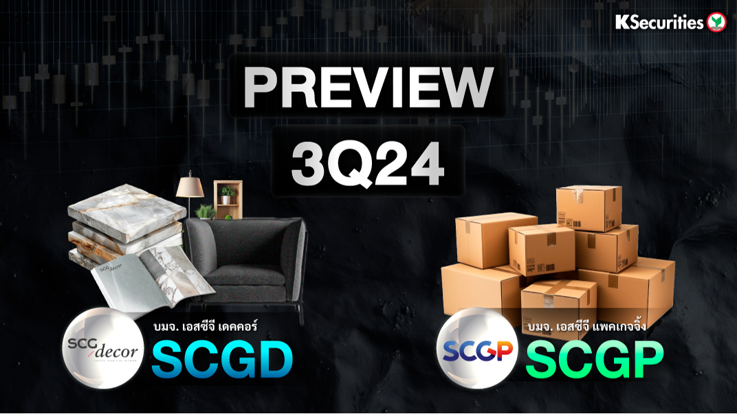 Company Analysis - KSECURITIES