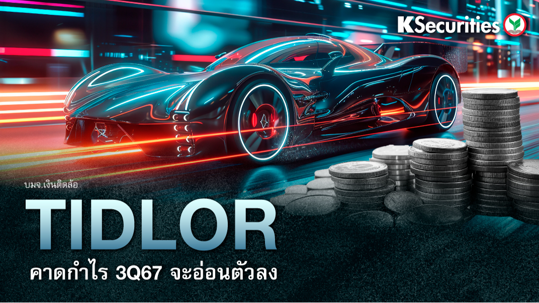 Company Analysis - KSECURITIES