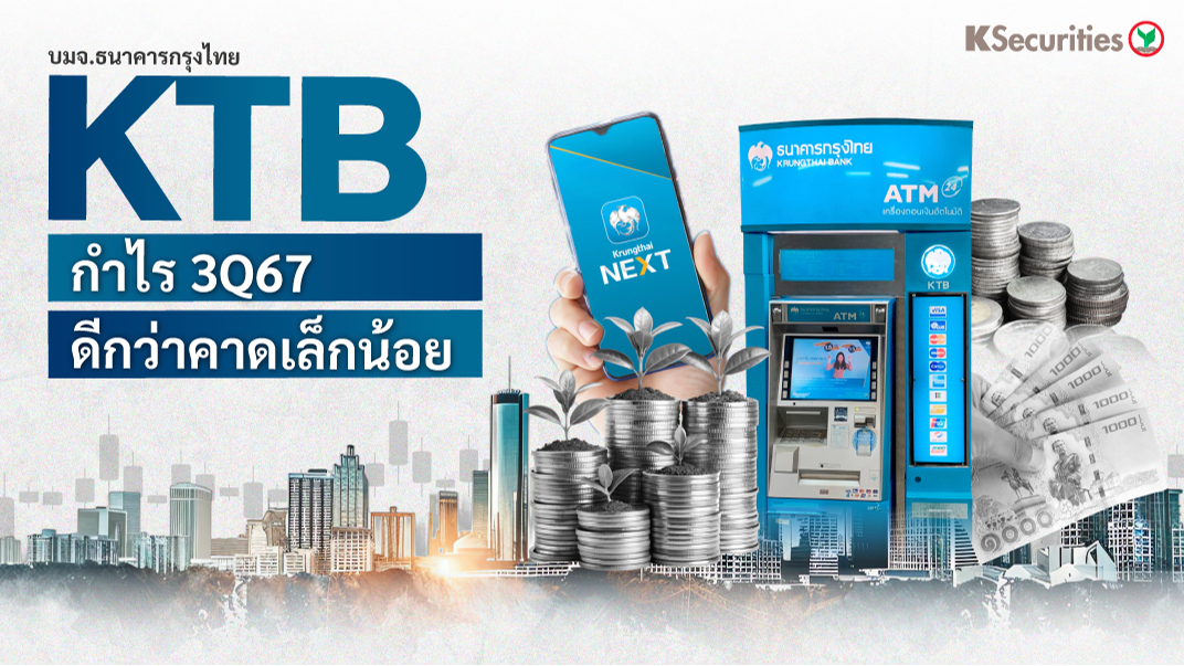 Company Analysis - KSECURITIES