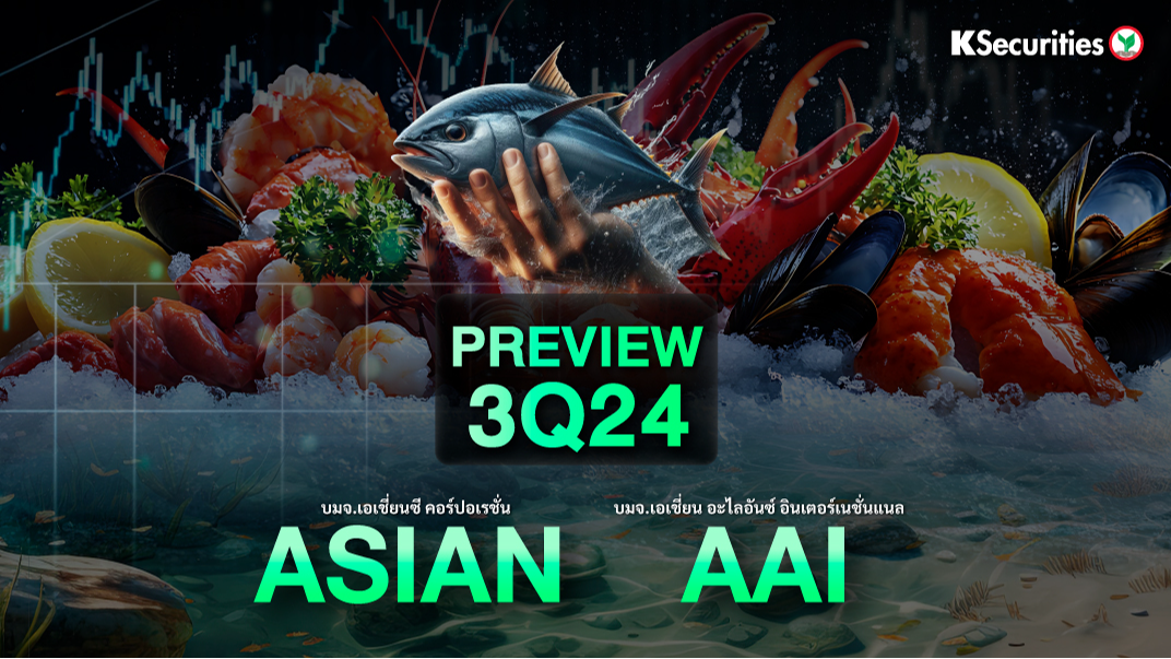 Company Analysis - KSECURITIES