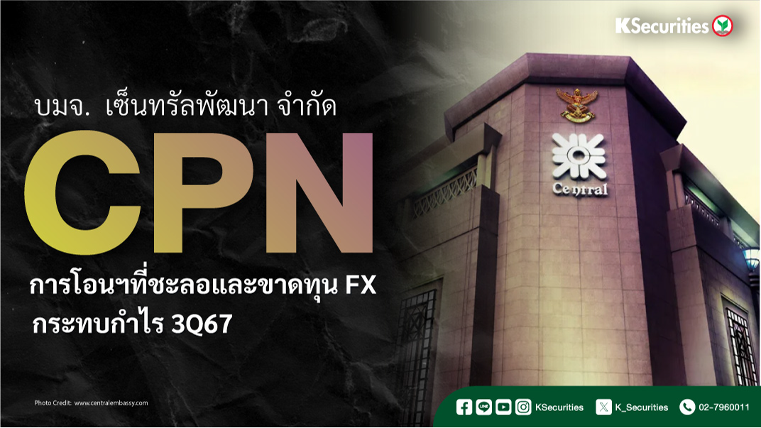 Company Analysis - KSECURITIES