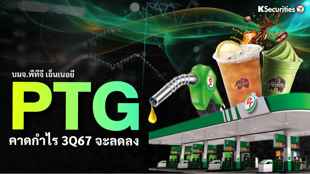 Company Analysis - KSECURITIES