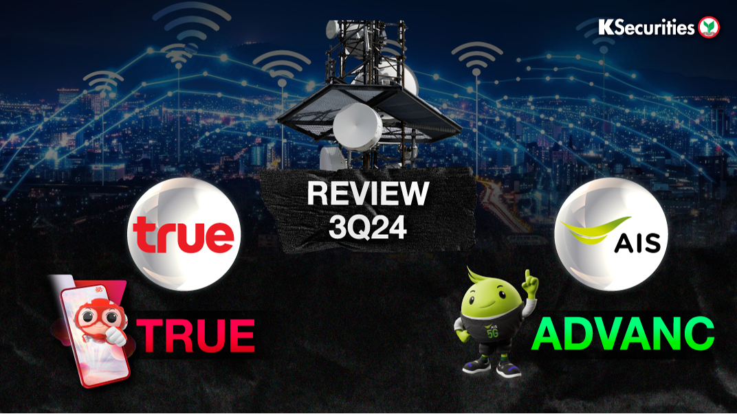 Company Analysis - หลักทรัพย์กสิกรไทย