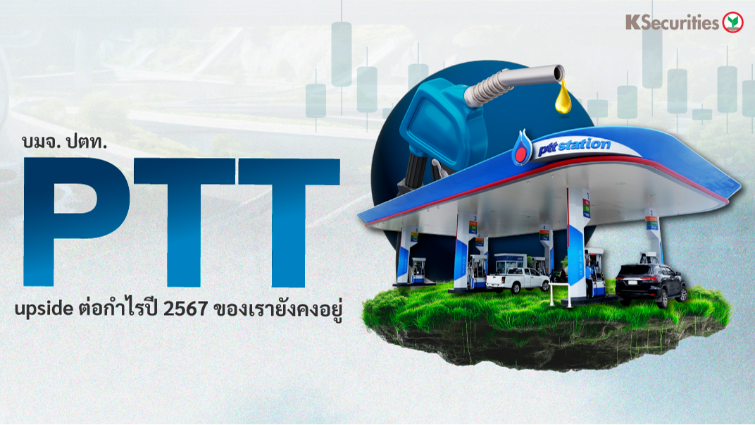 Company Analysis - KSECURITIES