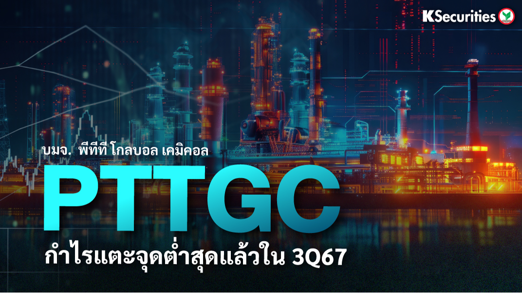 Company Analysis - KSECURITIES