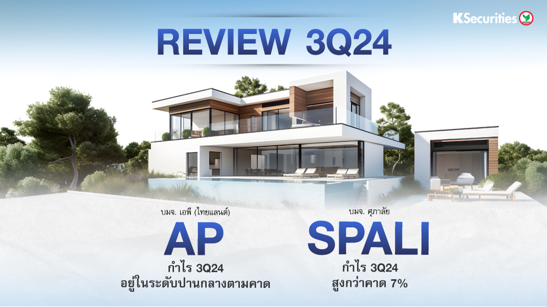 Company Analysis - KSECURITIES