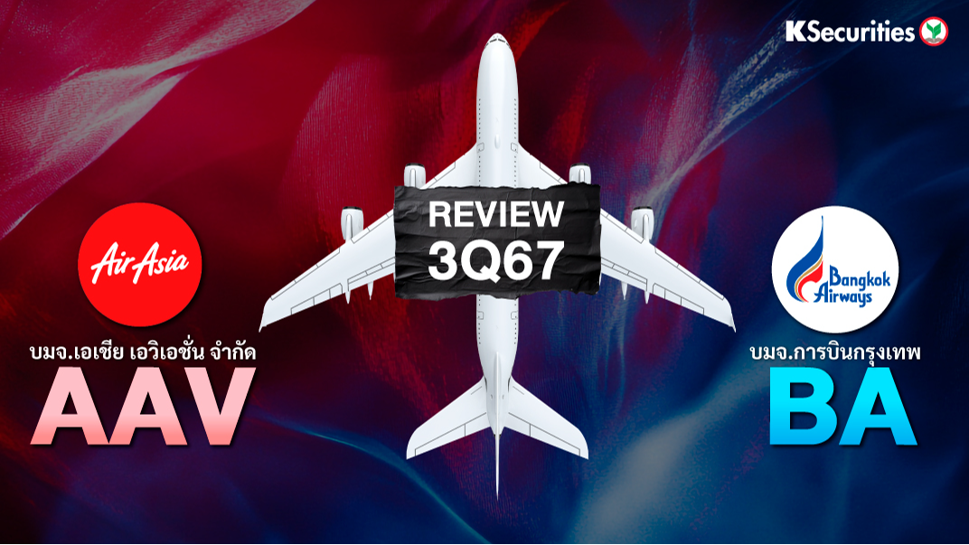 Company Analysis - KSECURITIES