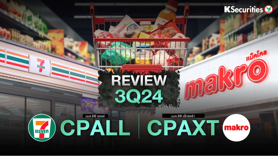 Company Analysis - KSECURITIES