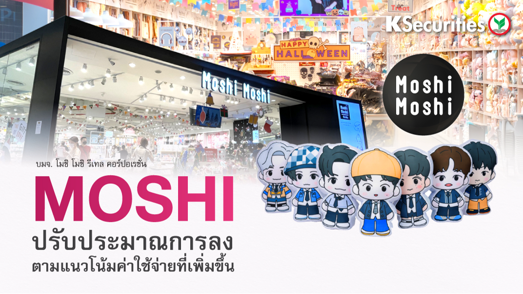 Company Analysis - หลักทรัพย์กสิกรไทย