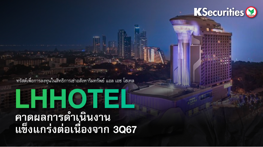 Company Analysis - KSECURITIES