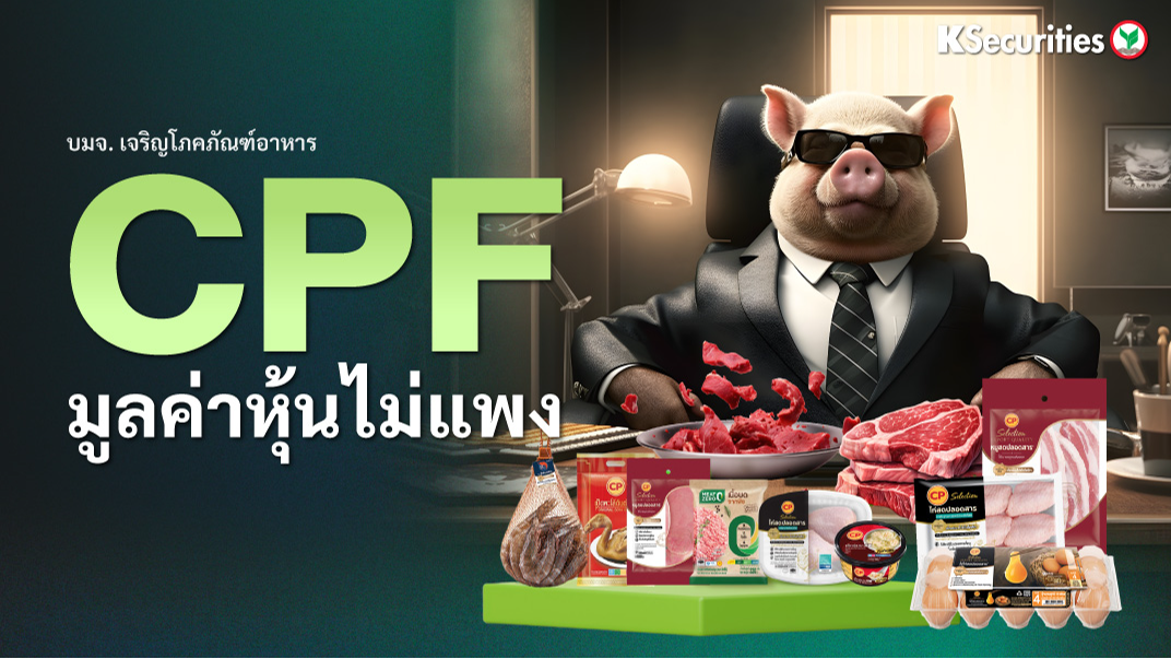 Company Analysis - KSECURITIES